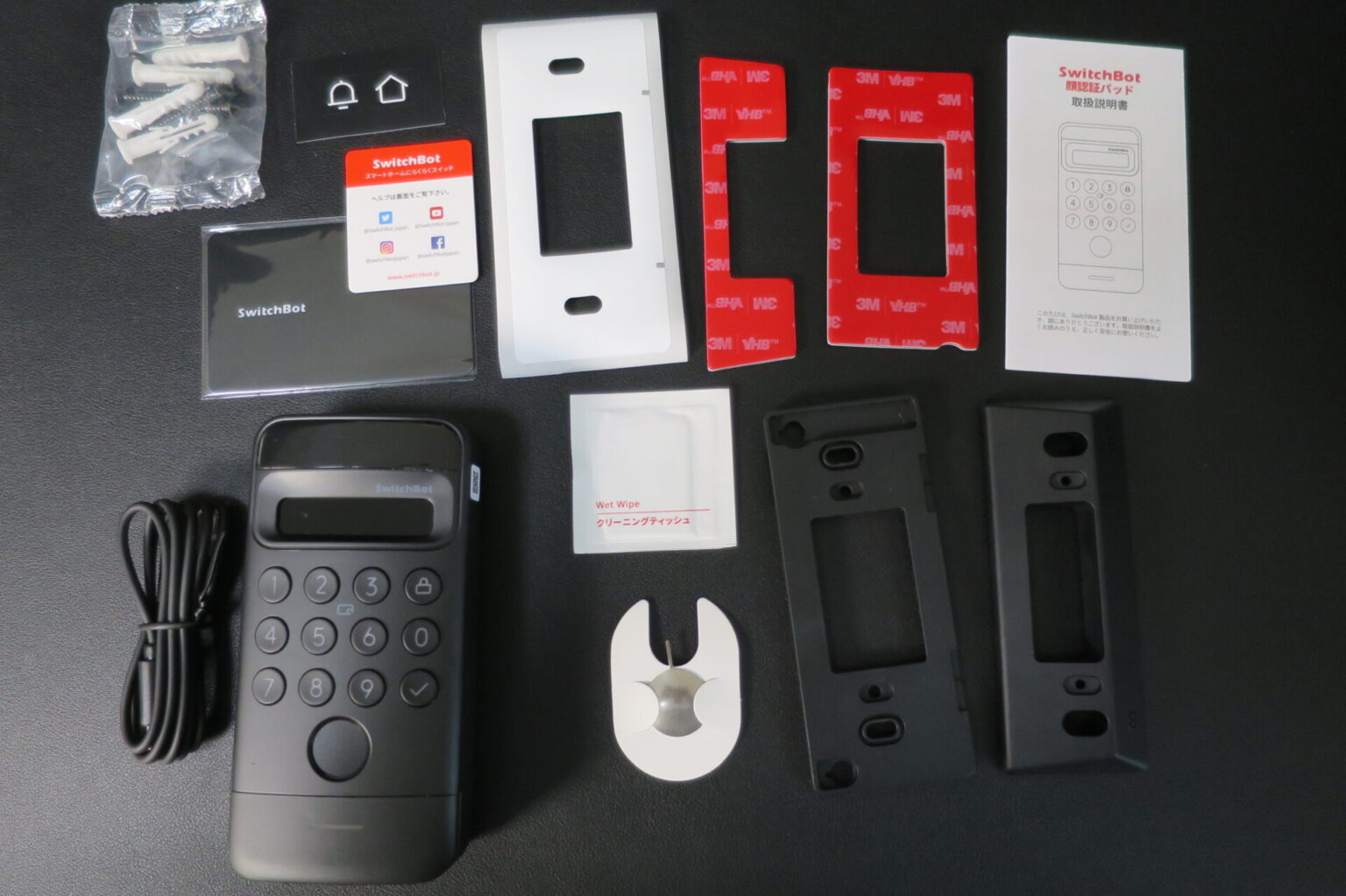 SwitchBot顔認証パッドの使い勝手は？指紋認証と比較しながら本音レビュー | KEN'S MONO